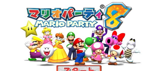 Logotipo De Mario Party 8